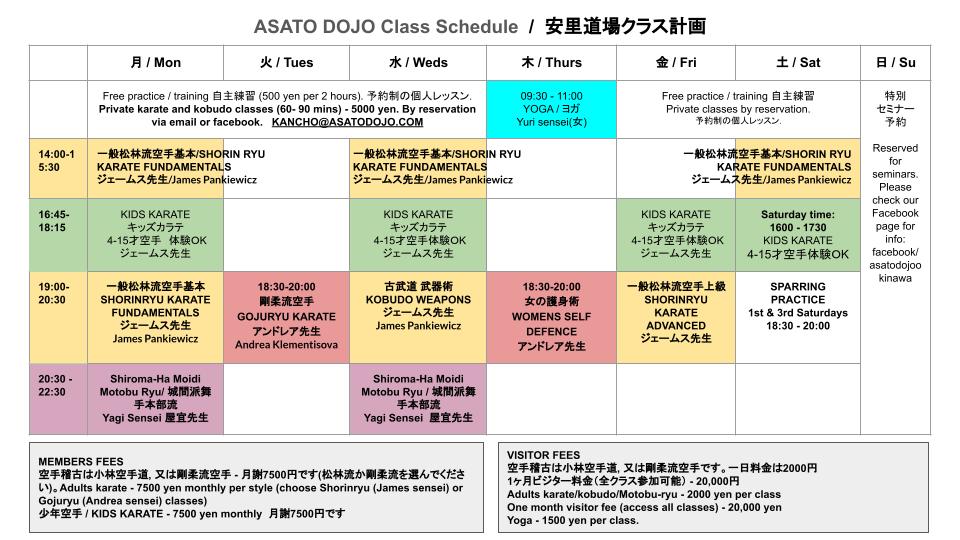 Class Schedule - Asato Dojo 安里道場